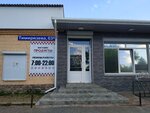 тренажёрный зал Тонус (ulitsa Timiryazeva No:63А), spor ve jimnastik salonları  Sysert'ten