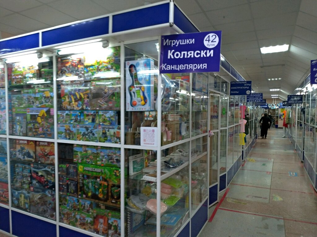 Çocuk mağazaları Kroshka.ru, Ufa, foto