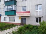 Азнакаевская игрушка (ulitsa Gagarina No:35), hediyelik eşya mağazaları  Aznakayevo'dan (Aznakay'dan)