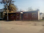 Окта (ulitsa Svobody No:3А), market  Stariy Oskol'dan