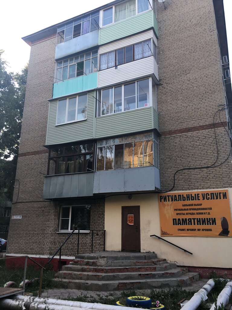 Heykel ve mezarlık taşı üreticileri Tombstones, Miçurinsk, foto