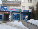 Арди (Komsomol'skaya Street No:29, Novomoskovsk), giyim mağazası  Novomoskovsk'tan