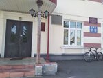 Inspektsiya Prirodnykh Resursov i Okhrany Okruzhayushchey Sredy Rayonnaya (ploshchad Oktyabrya No:2), devlet denetim organları  Rechitsa'dan