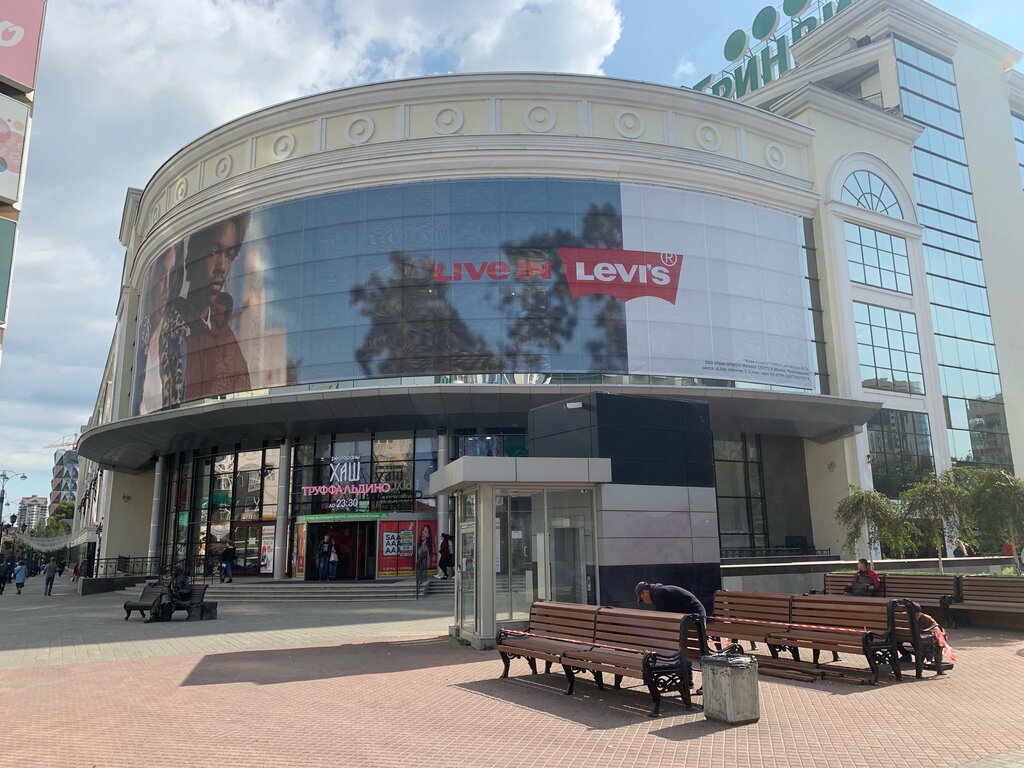Ev eşyası mağazaları Zara Home, Yekaterinburg, foto