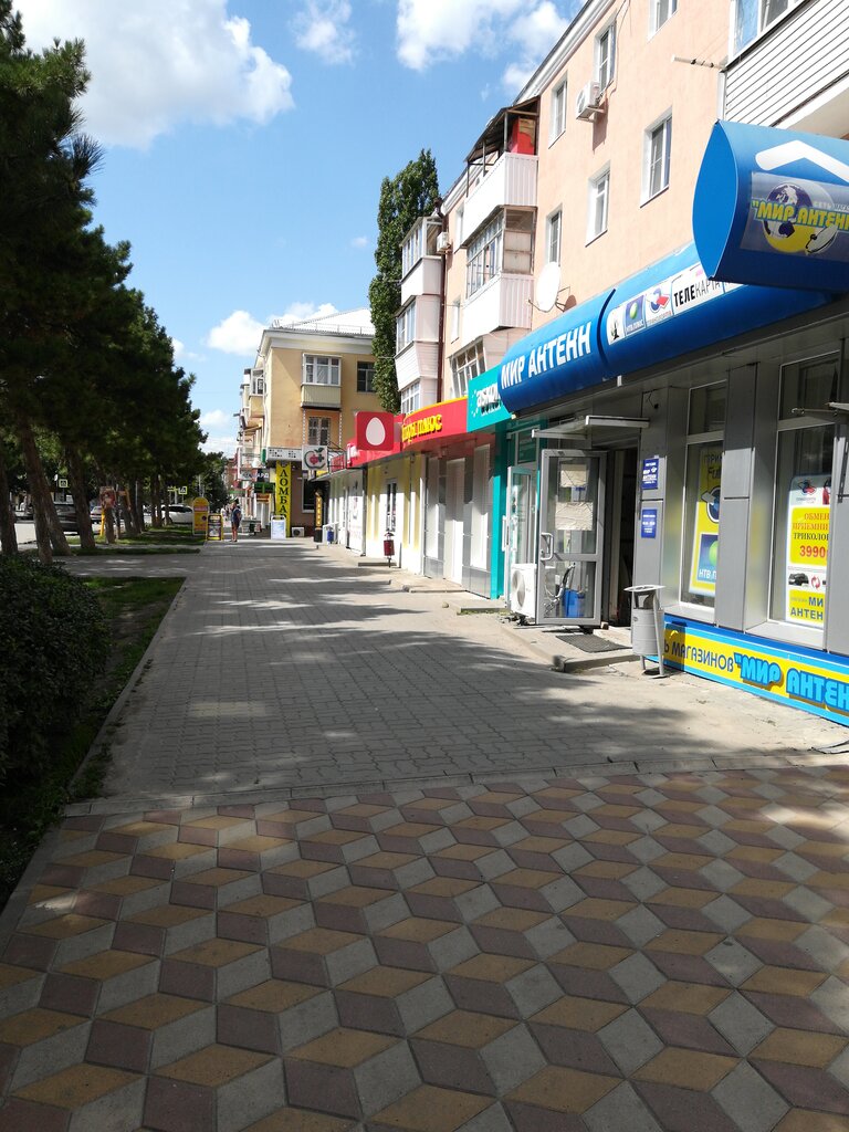 Radyo ve telsiz mağazaları Мир антенн, Azov, foto