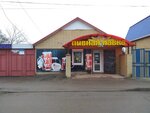 Ip Korniyenko P. M. (Logachevskaya ulitsa No:109), muhasebeciler  Mikhaylovsk'tan