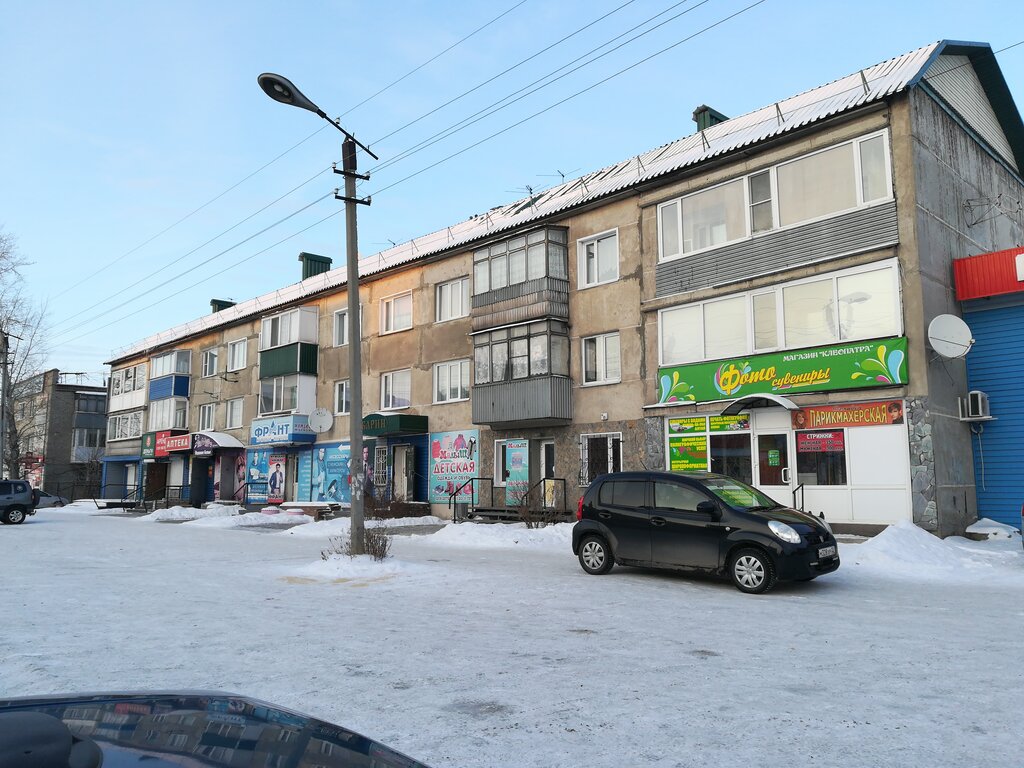 Çocuk giyim mağazaları Малыш, Kamen‑na‑Obi, foto