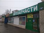 Автомагазин запчастей Лидер (Artilleriyskaya ulitsa No:14Г), otobüs yedek parça  Millerovo'dan