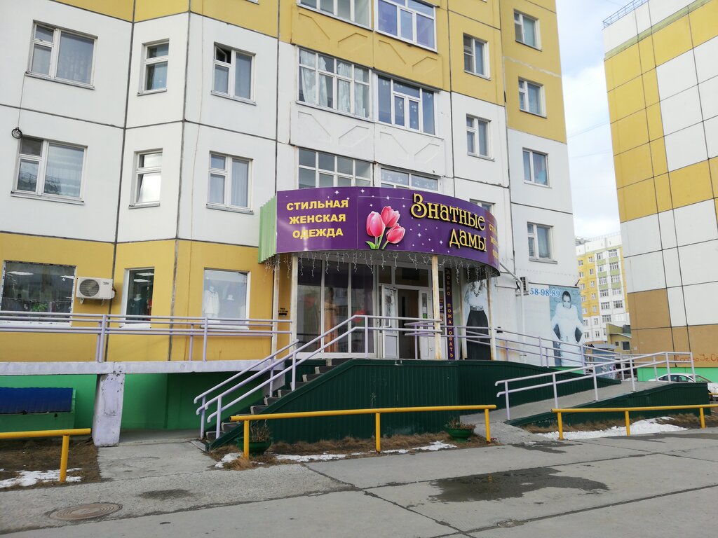 Büyük beden mağazaları Знатные дамы, Nijnevartovsk, foto