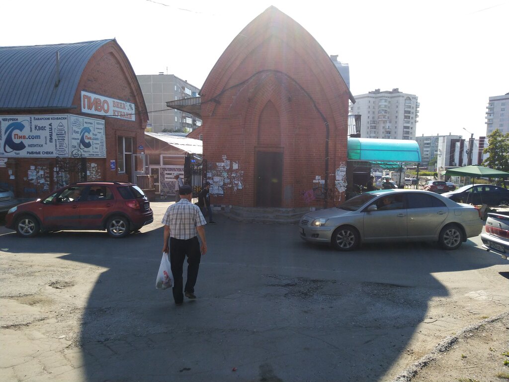 Telefon tamir servisi Pinkod, Miass, foto