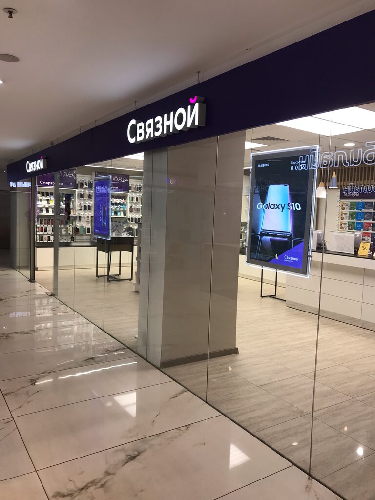 Cep telefonu ve aksesuarları satış mağazaları Svyaznoy, Moskova, foto