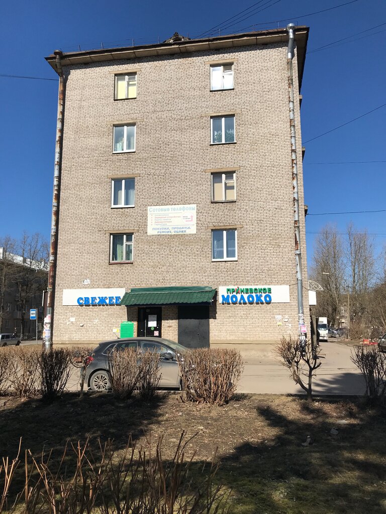 Süt ürünleri satış mağazaları Свежее приневское молоко, Volhov, foto