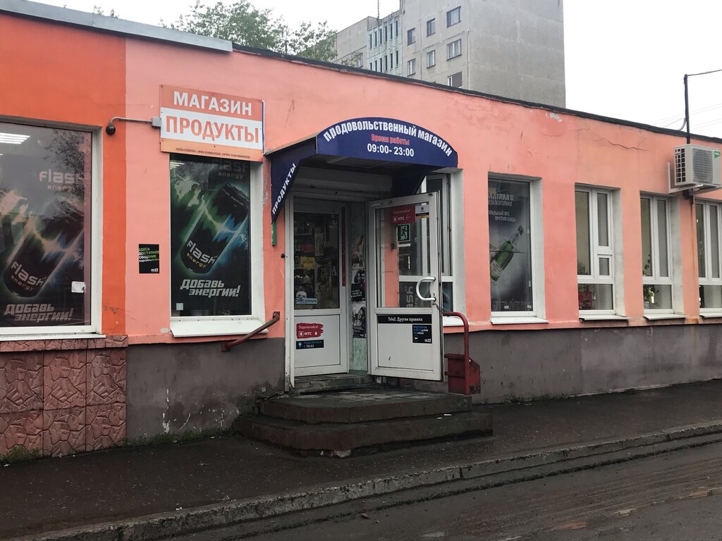 Market Рай, Murmansk, foto