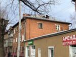 Продукты (Pravdy Street No:17/1), market  Podolsk'tan