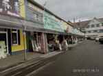 Торнадо (Simferopolskoye Highway No:4), süpermarket  Çehov'dan