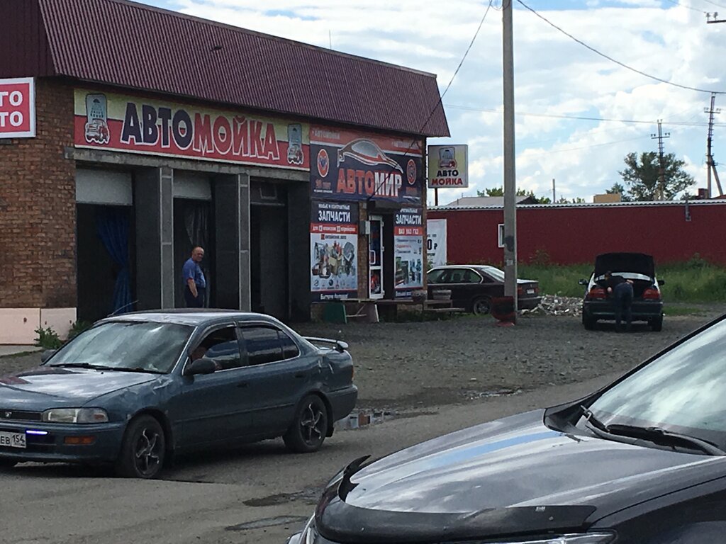 Oto yıkama Автомойка, Kamen‑na‑Obi, foto