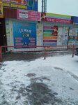 Мне стильно (ulitsa Lenina No:142), güzellik merkezi ekipmanları  Krasnoslobodsk'tan