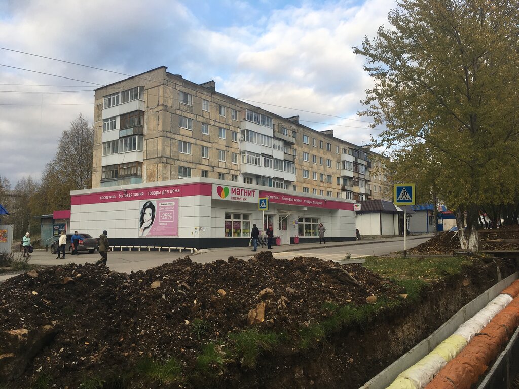 Kozmetik ve parfümeri mağazaları M. Kosmetik, Gubaha, foto