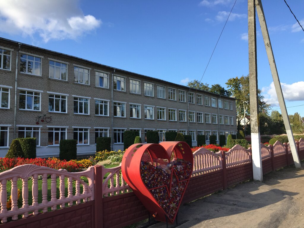 Ortaokul Srednyaya shkola № 2, Glubokoye, foto