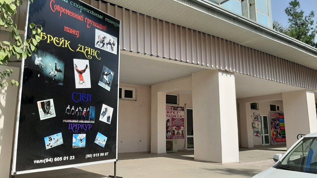 Dans okulları Aphrodite's Secret, Taşkent, foto