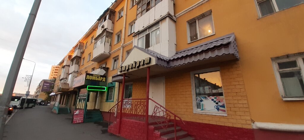 Rehincilik Zhan TaS, Astana, foto