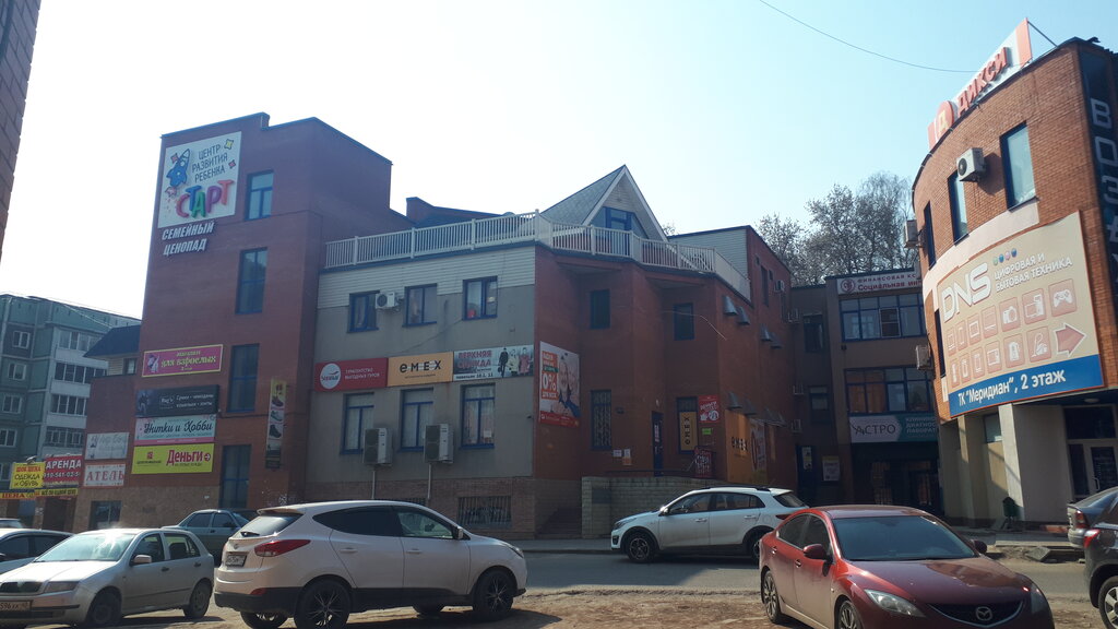 i̇ç giyim ve mayo mağazası Мир белья, Obninsk, foto