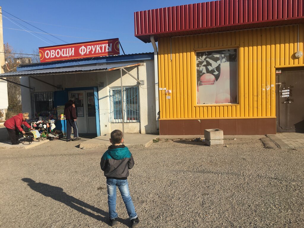 Manavlar Овощи фрукты, Saki (Sak), foto