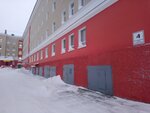Парикмахерская (Sovetskaya Street No:4), kuaförler  Norilsk'ten
