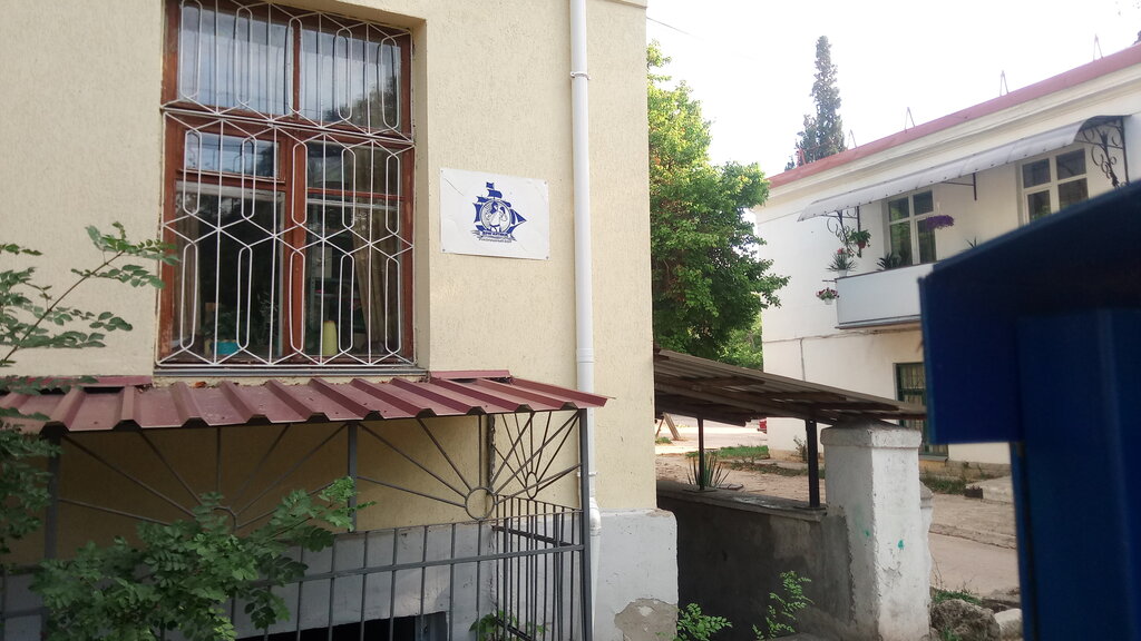 Spor ve jimnastik salonları Спортклуб Бригантина, İnkerman, foto