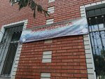 Химчистка (Sovetskaya ulitsa No:124), kuru temizlemeciler  Hvalynsk'ten