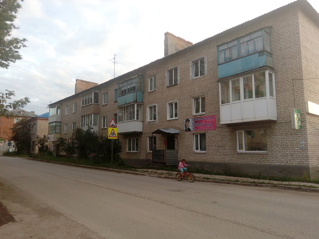 Kuaförler МонаЛиза, Krasnoufimsk, foto