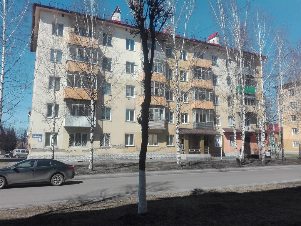 Avukatlar Коллегия адвокатов № 35, Mejdureçensk, foto