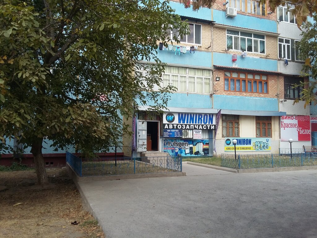 Otomobil yedek parçaları Олтинай, Çırçık, foto