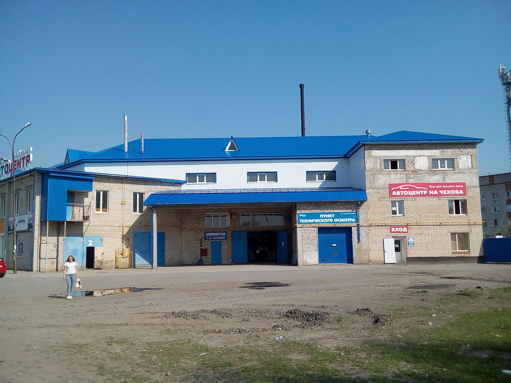 Otomobil servisi Avtocentr, İşim, foto