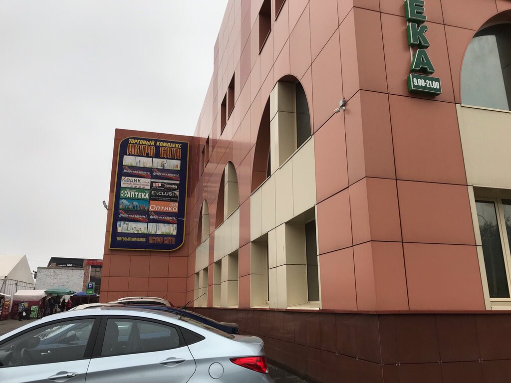 Optik Nell, İstra, foto