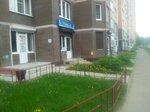 Стиль (ulitsa Zelinskogo No:10А), kuaförler  Voskresensk'ten