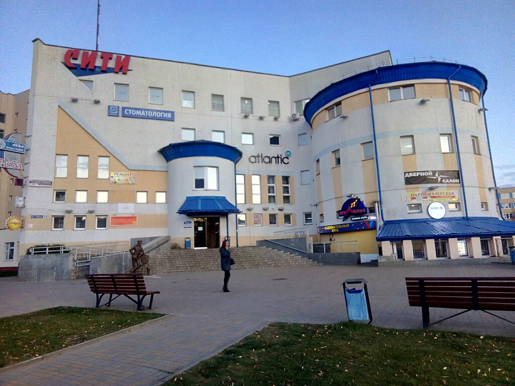 Alışveriş merkezleri Торговый центр Сити, Zhodzina, foto