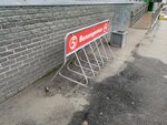 Bicycle parking (Lenina Avenue No:48), bisiklet park yerleri  Yaroslavl'dan