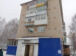 Айболит (ulitsa Lenina No:43), veteriner klinikleri  Aşa'dan