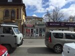 Табак (ulitsa Volodarskogo No:13), tütün, sigara mağazaları  Essentuky'den