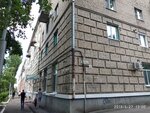 Отделение ОМС (ulitsa Karla Marksa No:45), sigorta şirketleri  Balaşov'dan