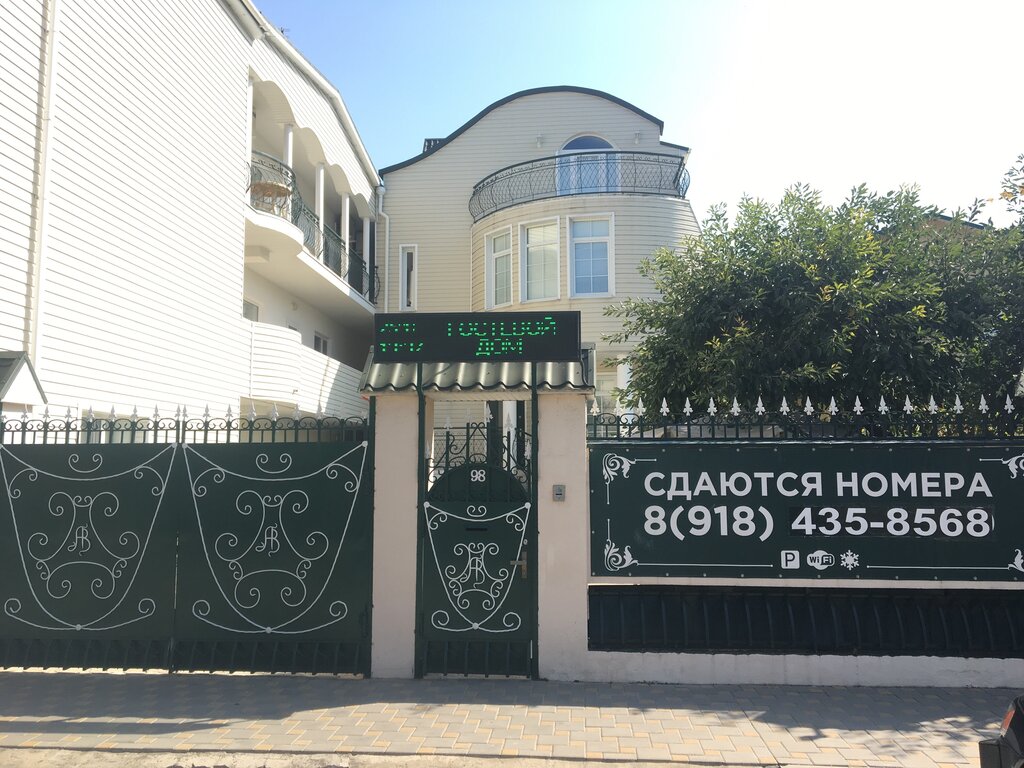 Otel Гостевой дом, Anapa, foto
