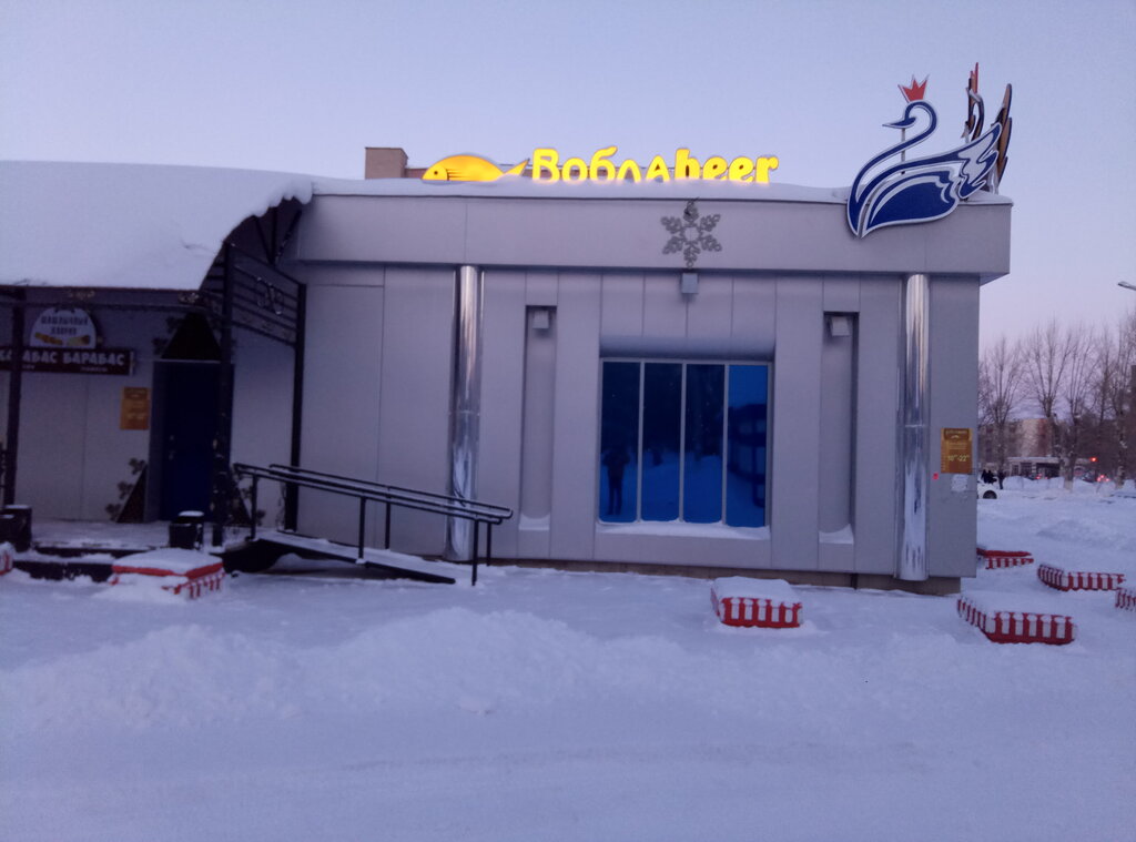 Fast food Карабас Барабас, Nijnekamsk (Tüben Kama), foto