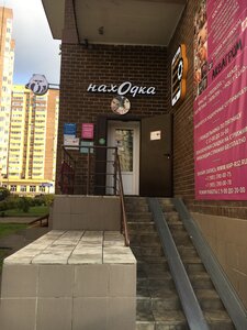 Kapriz (Moskovskaya Street No:56к3), güzellik salonu  Dolgoprudny'den