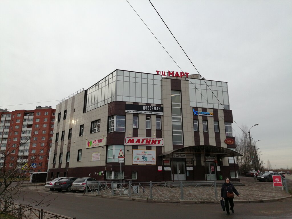 Kozmetik ürünleri ve parfümeri dağıtıcıları Tsentr Faberlic, Kommunar, foto