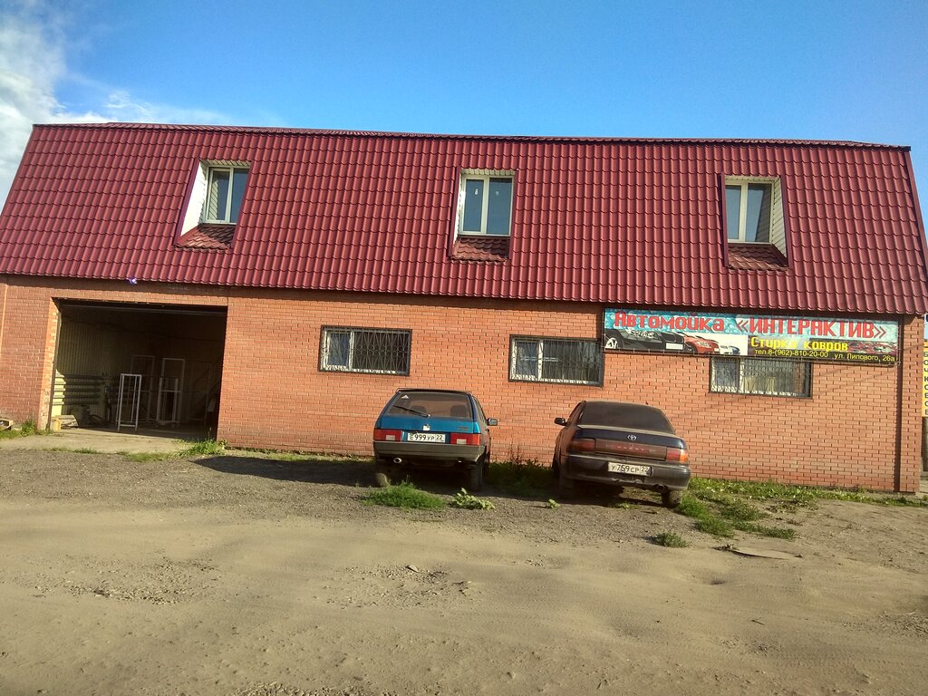 Oto yıkama Интерактив, Biysk, foto
