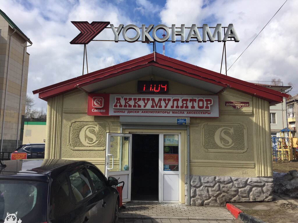 Otomobil yedek parçaları Akkumulyator, Cherepovets, foto