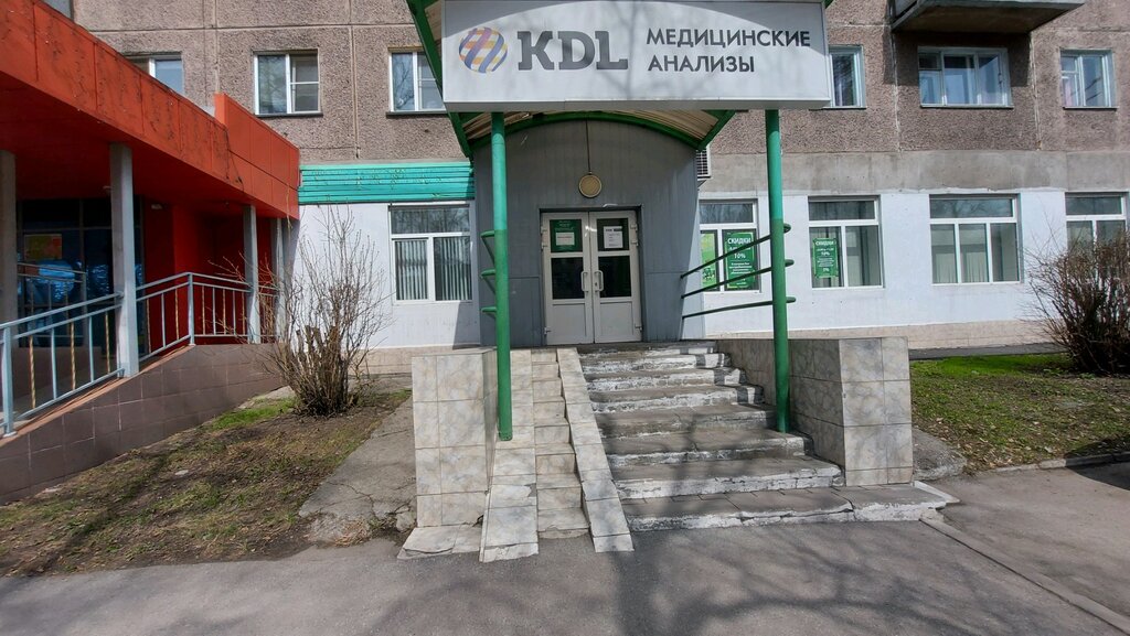 Tıbbi laboratuvarlar KDL, Novokuznetsk, foto