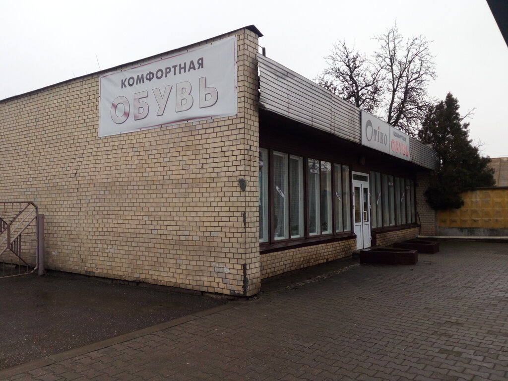 Ayakkabı mağazaları Комфортная обувь, Lida, foto