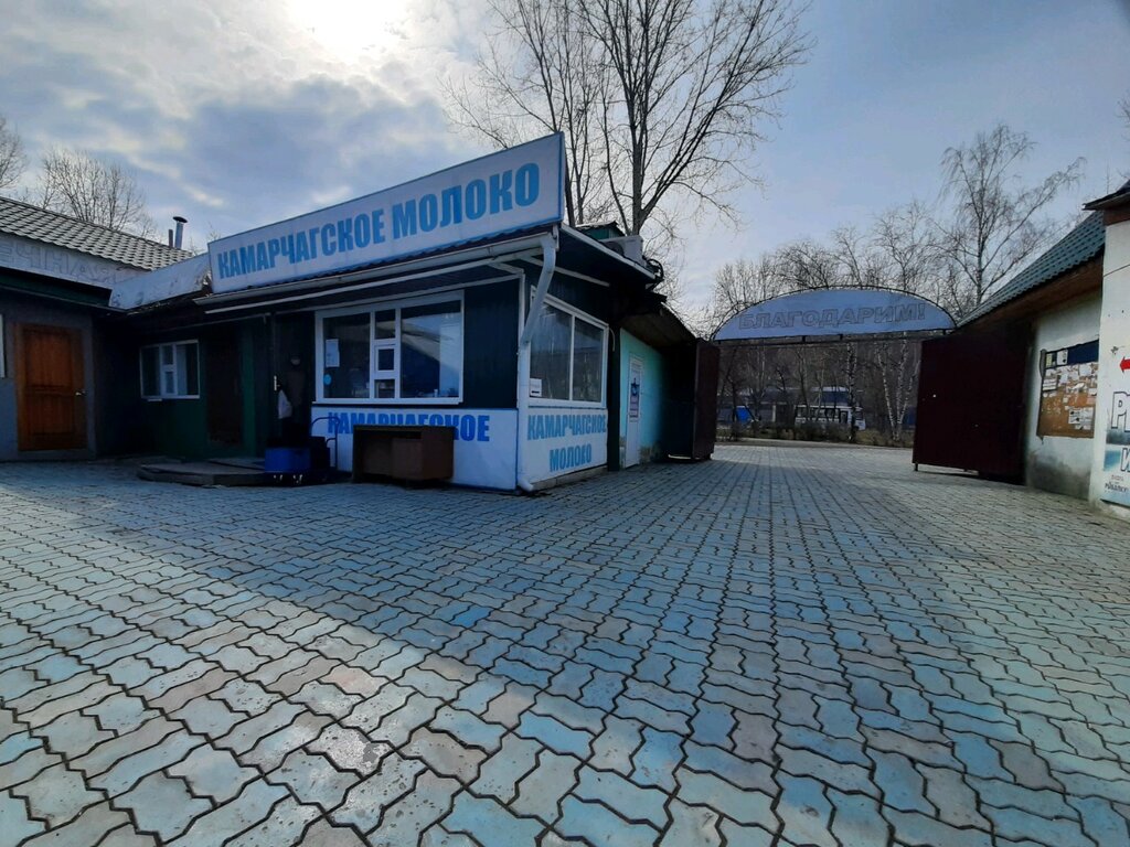 Süt ürünleri satış mağazaları Камарчагское молоко, Krasnoyarsk, foto